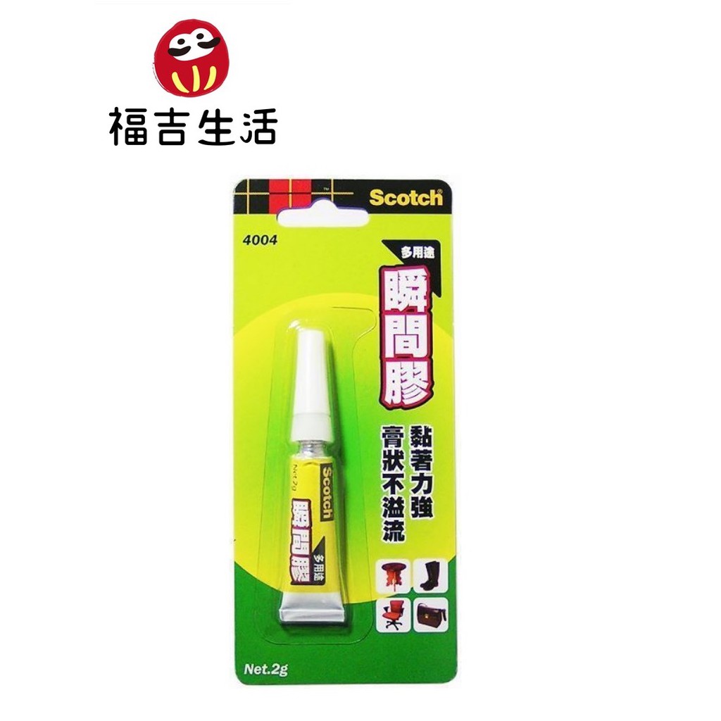 3M Scotch- {Multi-Purpose Instant Glue} (Paste/2g) | Shopee Malaysia