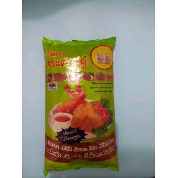 Sos Pencicah Cap Arnab 1kg 🔥 Ready Stock 🔥 | Shopee Malaysia