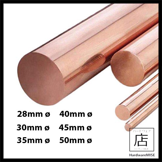 Copper Rod 28mm 30mm 35mm 40mm 45mm 50mm Diameter Malaysia Ready Stock ...