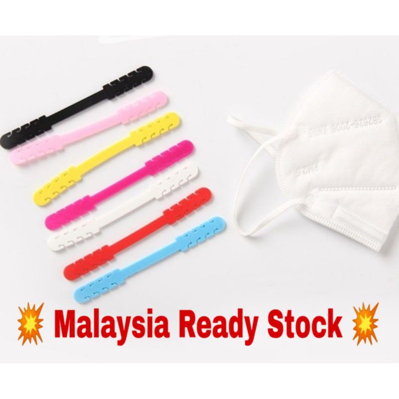 Mask extender 14cm 🔥Malaysia Ready Stock 🔥 penyambung pelitup muka ...