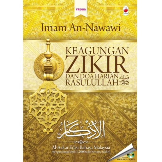 Kitab Al Azkar B.Malaysia | Shopee Malaysia