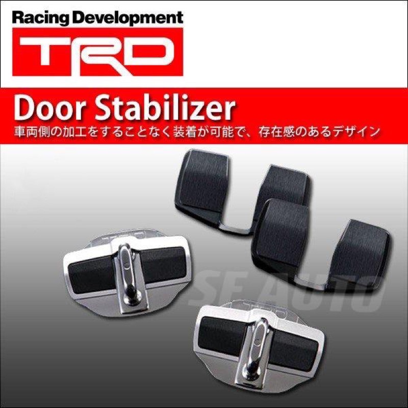 TRD product door stabilizer | Shopee Malaysia