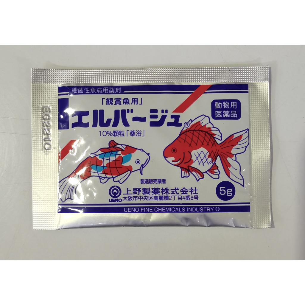 Japan Yellow Powder 5g | Japanese Elbazue | For All Kinds Of Fishes ...