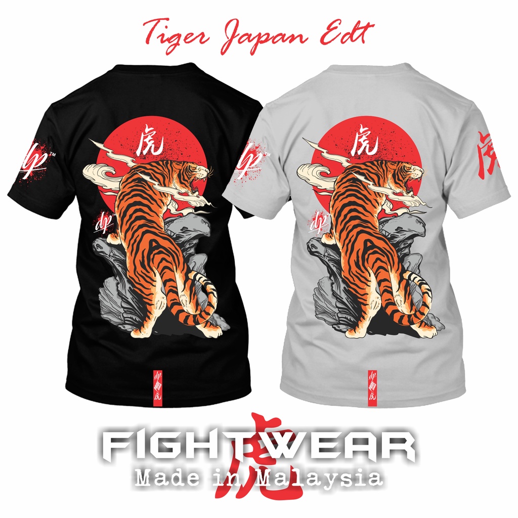 Fightwear UFC MMA Tiger Japan by Darkproject Fight & Co. Super Premium ...