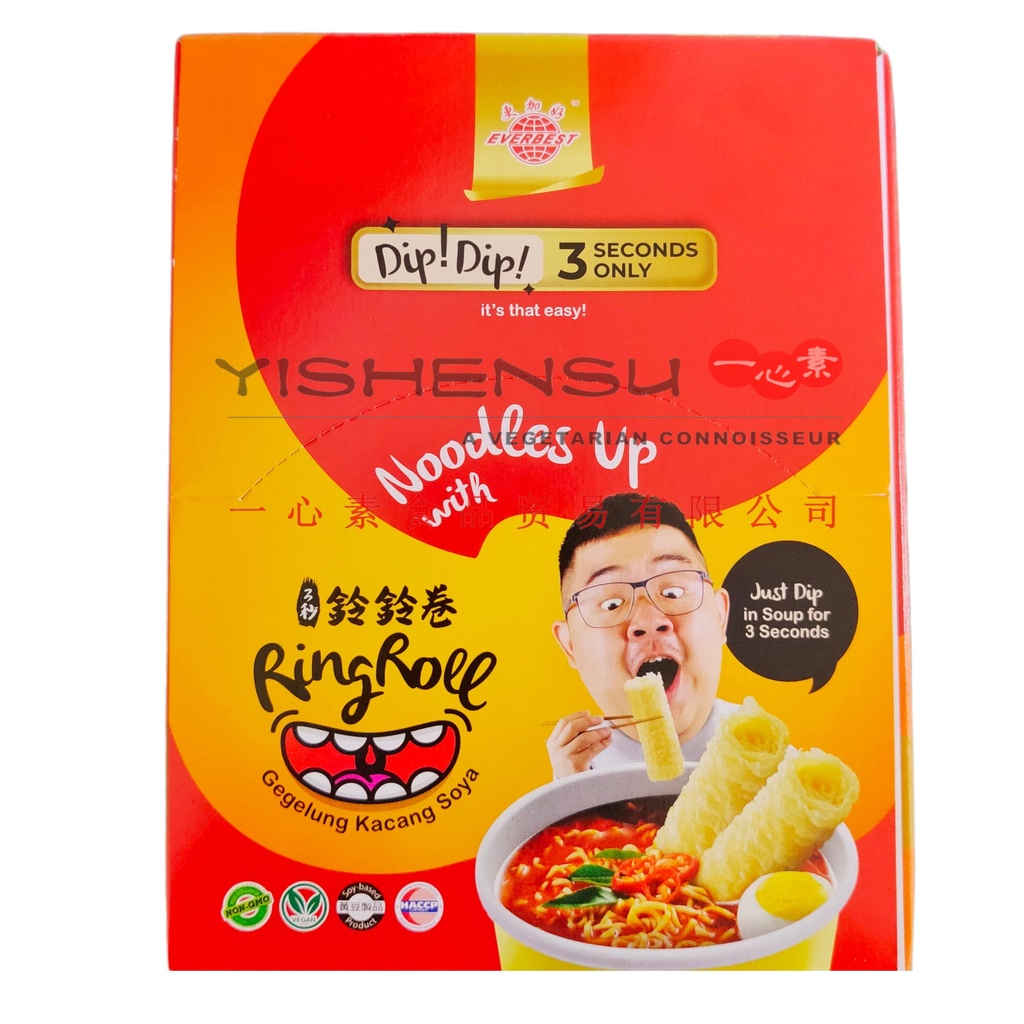 Everbest（更加好）, Ring Roll / Gegelung Kacang Soya / 铃铃卷 (Box) -Halal ...