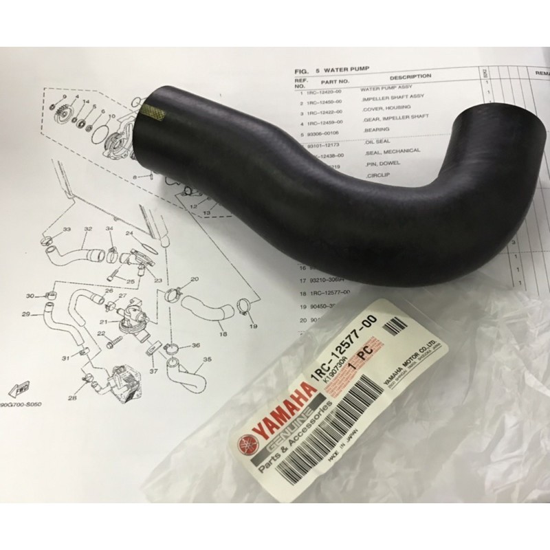 MT09 FZ09 FJ09 GT TRACER HOSE 2 , THERMOSTAT - WATERPUMP JOINT PIPE ...