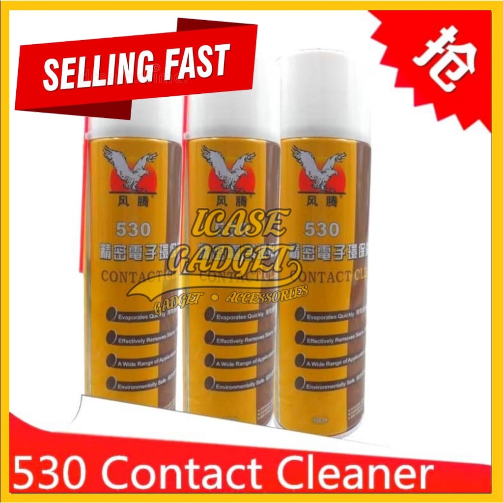 YAXUN Falcon 530 Spray Precision Electronic Cleaning Dust Remove ...