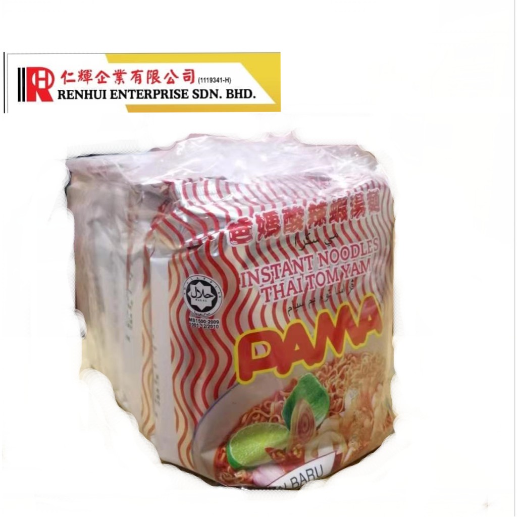 PAMA INSTANT MEE THAI TOM YAM FLAVOUR 5'S | Shopee Malaysia