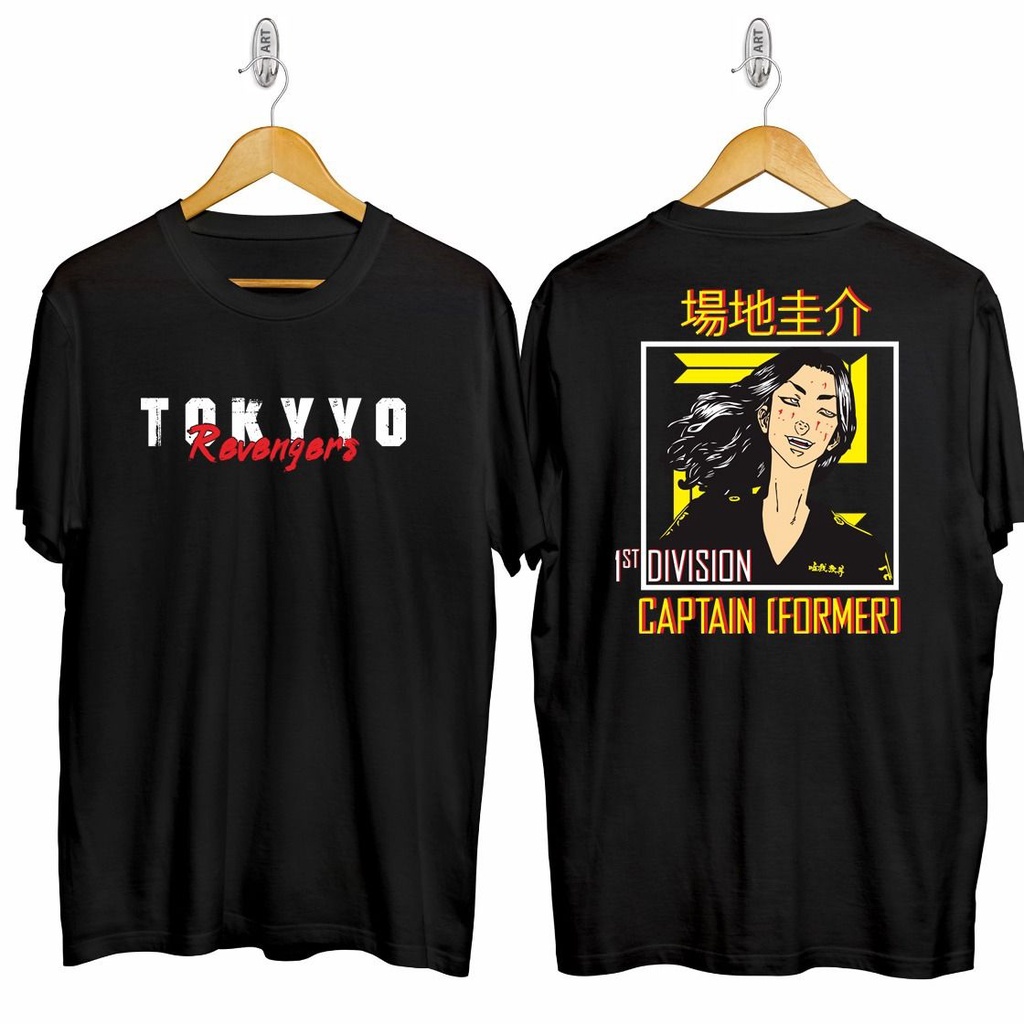 Tokyo revengers DRAKEN Shirt/ 1 Toman CAPTAIN DIVISION Shirt/ tokyo ...