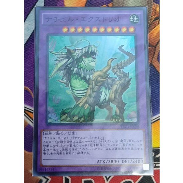 YUGIOH TRC1-JP029 Naturia Exterio | Shopee Malaysia
