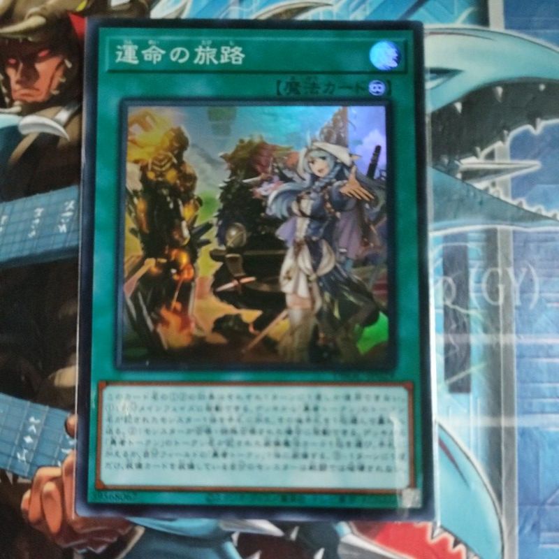 Yugioh Card 游戏王 Fateful Adventure DBGC-JP029 | Shopee Malaysia