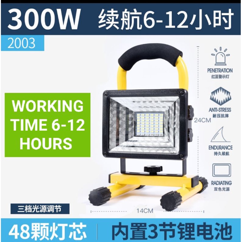300W Weatherproof Portable Rechargeable LED Floodlight/Outdoor ...