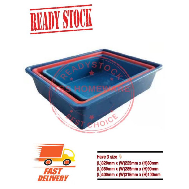 RECTANGLE BASIN/RECTANGLE TRAY | Shopee Malaysia