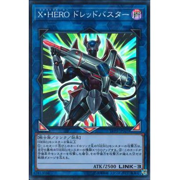 LINK VRAINS Pack 2 LVP2-JP021 "Xtra HERO Dread Decimator" | Shopee Malaysia