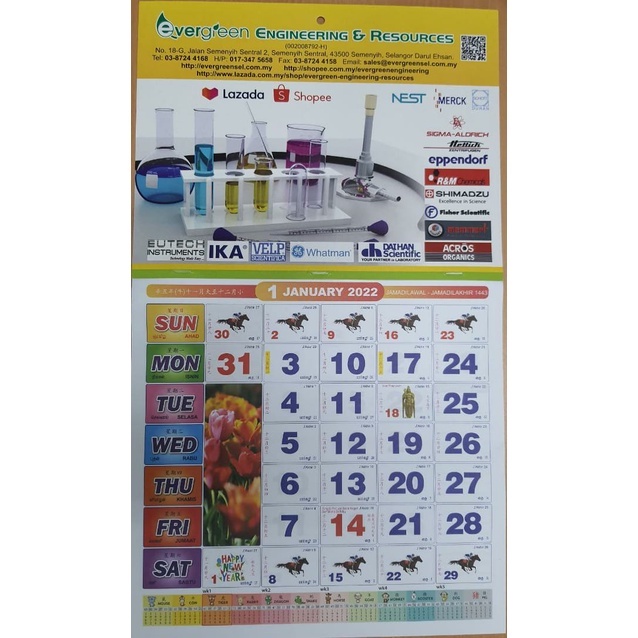 Wall Calendar 2024 ( Kuda Calender ) | Shopee Malaysia