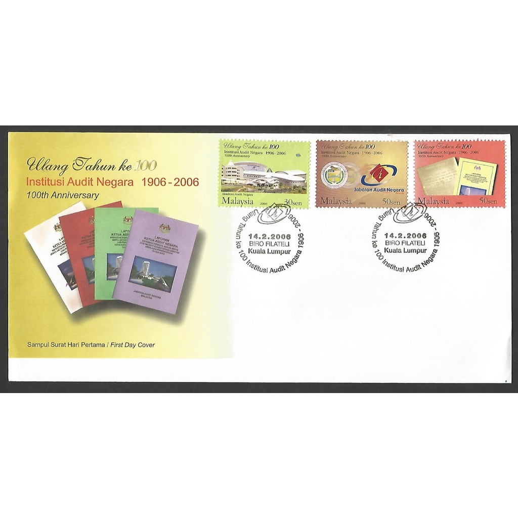 FDC2345 Ulang Tahun Ke-100 Institut Audit Negara Setem Malaysia Sampul Surat Hari Pertama 2006 ...
