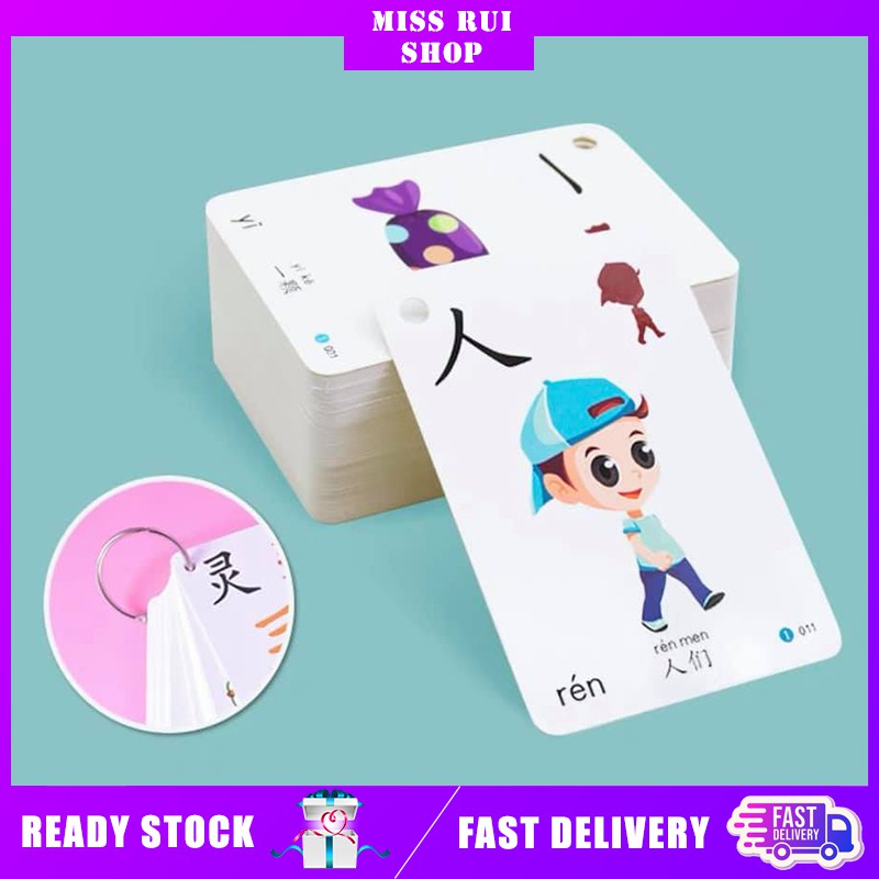 50pcs Chinese Mandarin Learning Flash Cards 识字卡片象形认识卡闪卡 | Shopee Malaysia