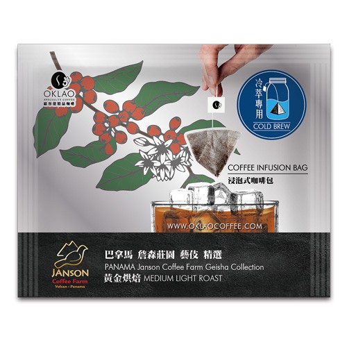 OKLAO PANAMA Janson Coffee Farm Geisha Collection巴拿馬詹森莊園藝伎精選(浸泡式咖啡包 ...