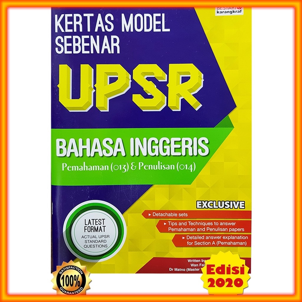 Buku Latihan: Kertas Model Sebenar UPSR Edisi 2020 - Bahasa Inggeris | Shopee Malaysia