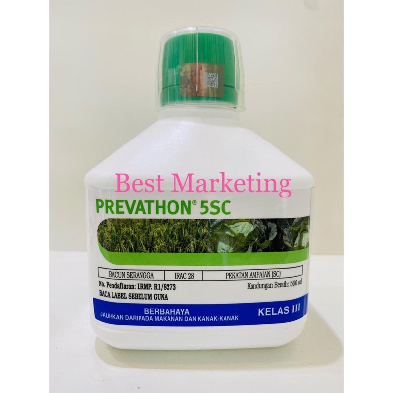 Prevathon 5SC FMC Dupont Chlorantraniliprole 5.0% Insecticide Racun ...
