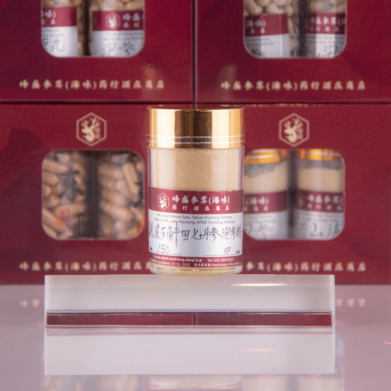 铁皮石斛田七丹参泡参粉 57gm Tie Pi Shi Fu Tian Qi Dan Shen Pao Shen Powder ...