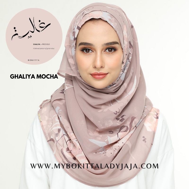 GHALIYA MOCHA The Rayhana Collection by BOKITTA (30%) | Shopee Malaysia