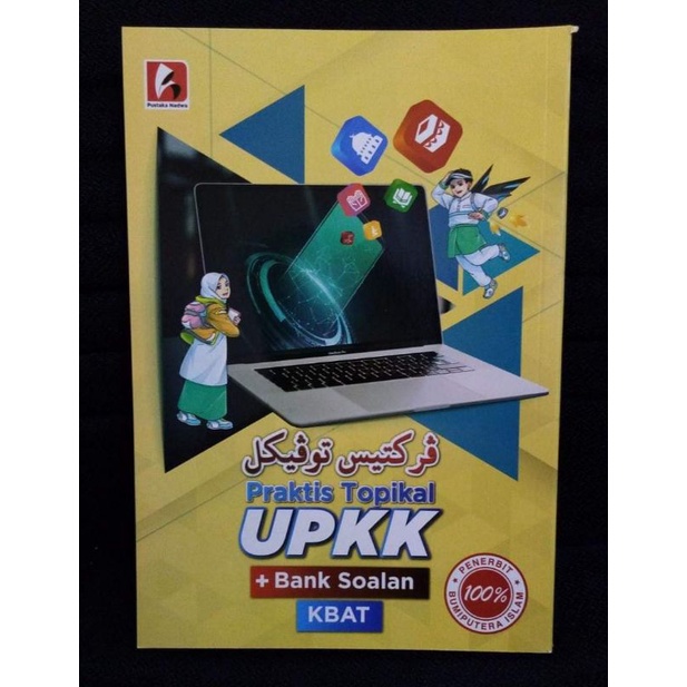 Clearance Sale : Buku Latihan Upkk Praktis Topikal UPKK Bank Soalan ...
