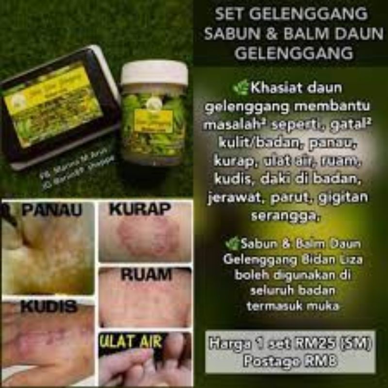 SABUN GATAL DAUN GELENGGANG RAWAT PANAU KUDIS KURAP SAKIT KULIT EKZEMA ...