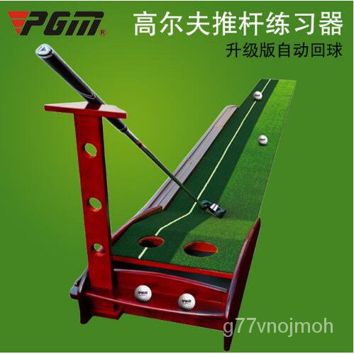 PGM putting green solid wood practice indoor golf and golf putting ...
