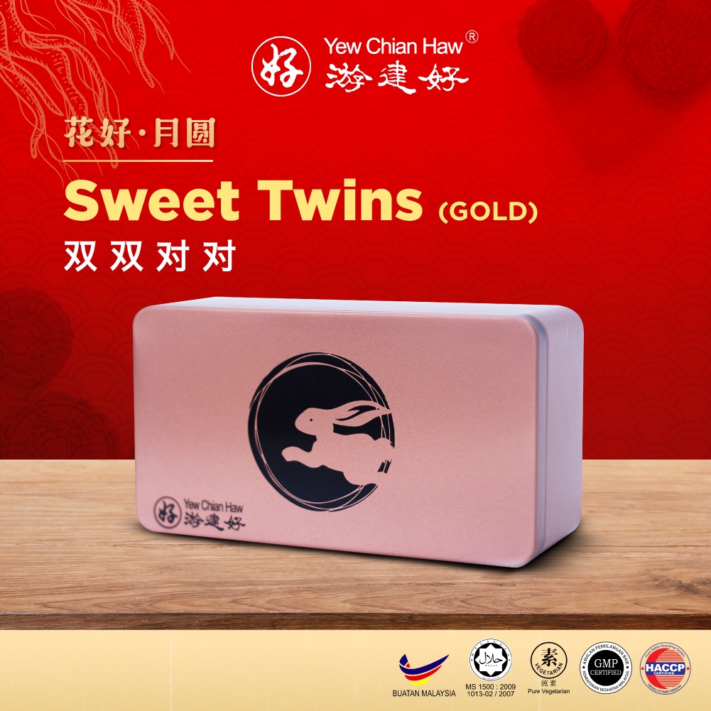 [Epasar Malaysia] (ONLY BOX)游建好 Mooncake Metal Box for 2pcs 月餅盒 (双双对对 ...