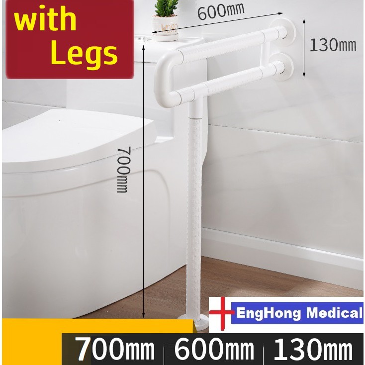 EngHong Toilet Handle Bar, Toilet Handrail, Safety Handle, Foldable ...
