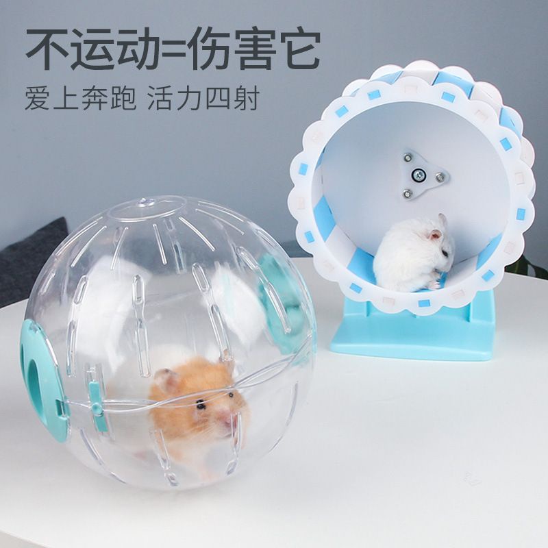 Local Delivery-HD Clear Sports Rolling Hamster Crystal Running Ball ...