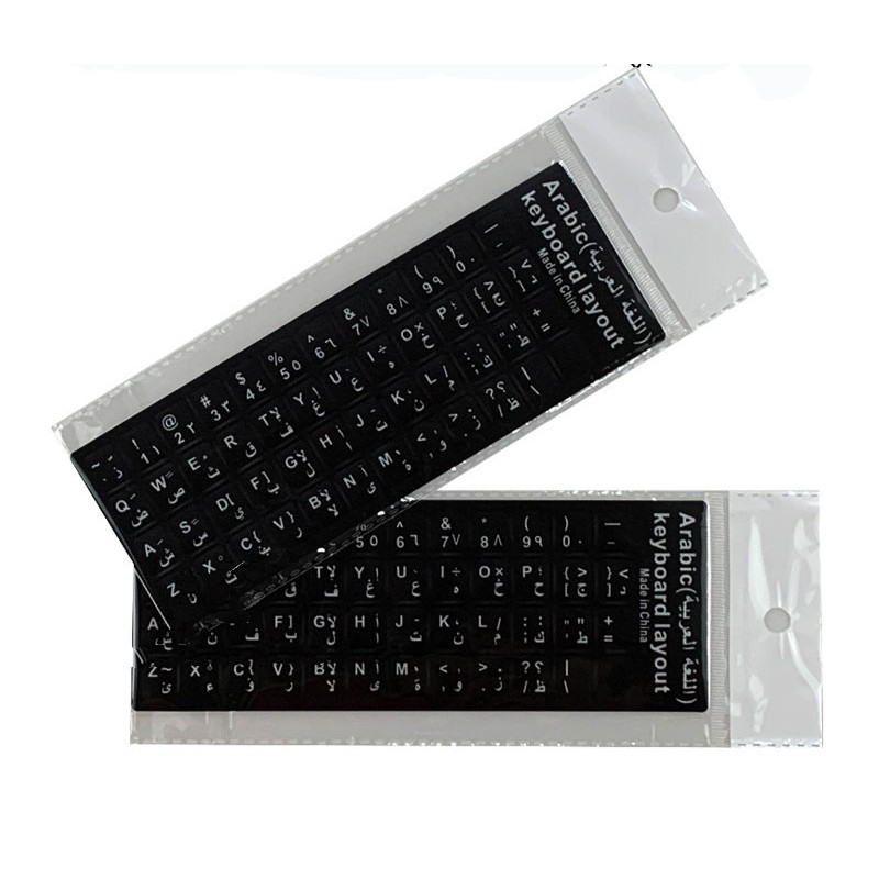 Arabic Keyboard Sticker / Sticker Jawi PVC Waterproof & Dustproof ...