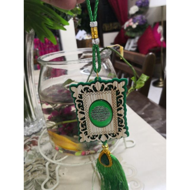 Green Square Islamic Muslim car pendant decoration, kaligrafi Islam car ...
