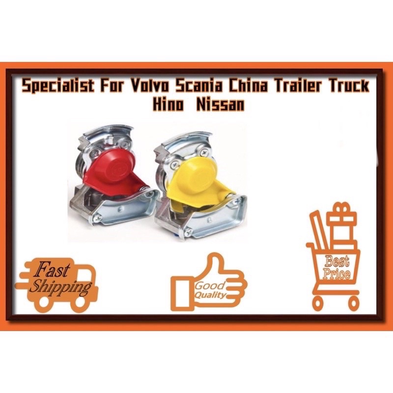 PALM COUPLING TRAILER ( A0096 ) | Shopee Malaysia