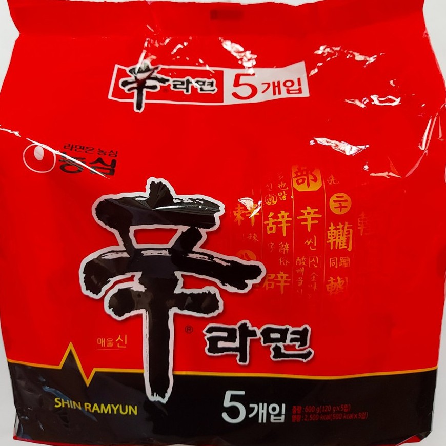 (HALAL)Nongshim Shin Ramyun - (Product of Korea)(Halal) NONG SHIM ...