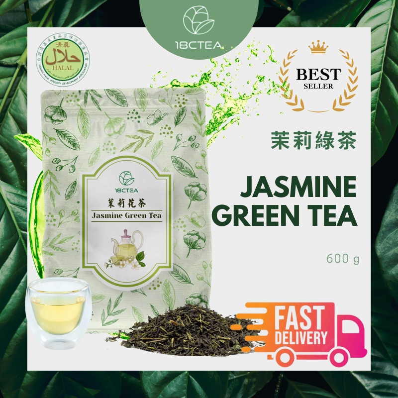 18CTEA- Jasmine Green Tea 600g 【HALAL】茉莉花茶 600g | Shopee Malaysia