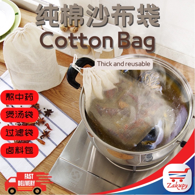 Cotton Bag Soup Filter Soya Coffee Filter Cheese Cloth Muslin Pouch ...