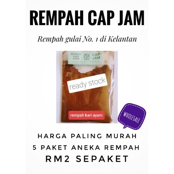REMPAH GULAI/KARI CAP JAM SERBUK REMPAH TERSOHOR DI KELANTAN (35gm ...