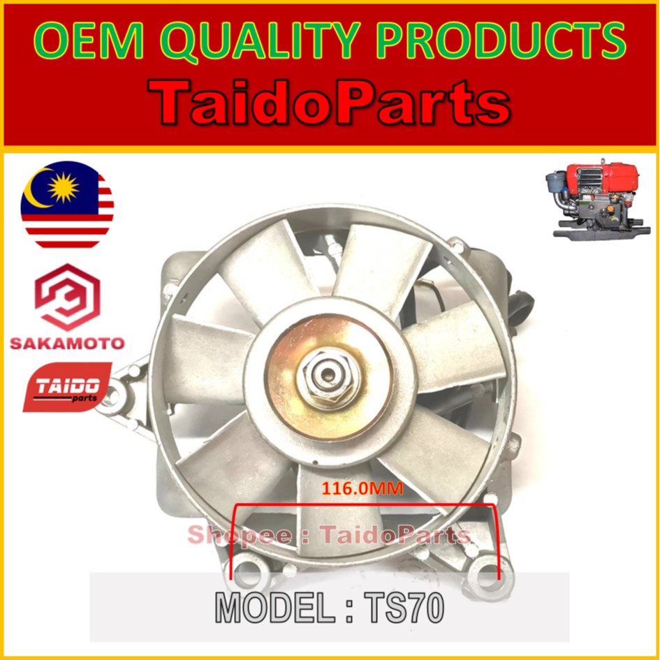 Yanmar TS50 TS60 TS70 TS105 TS130 TS155 TS180 fancase assembly Cooling fan complete | Shopee ...