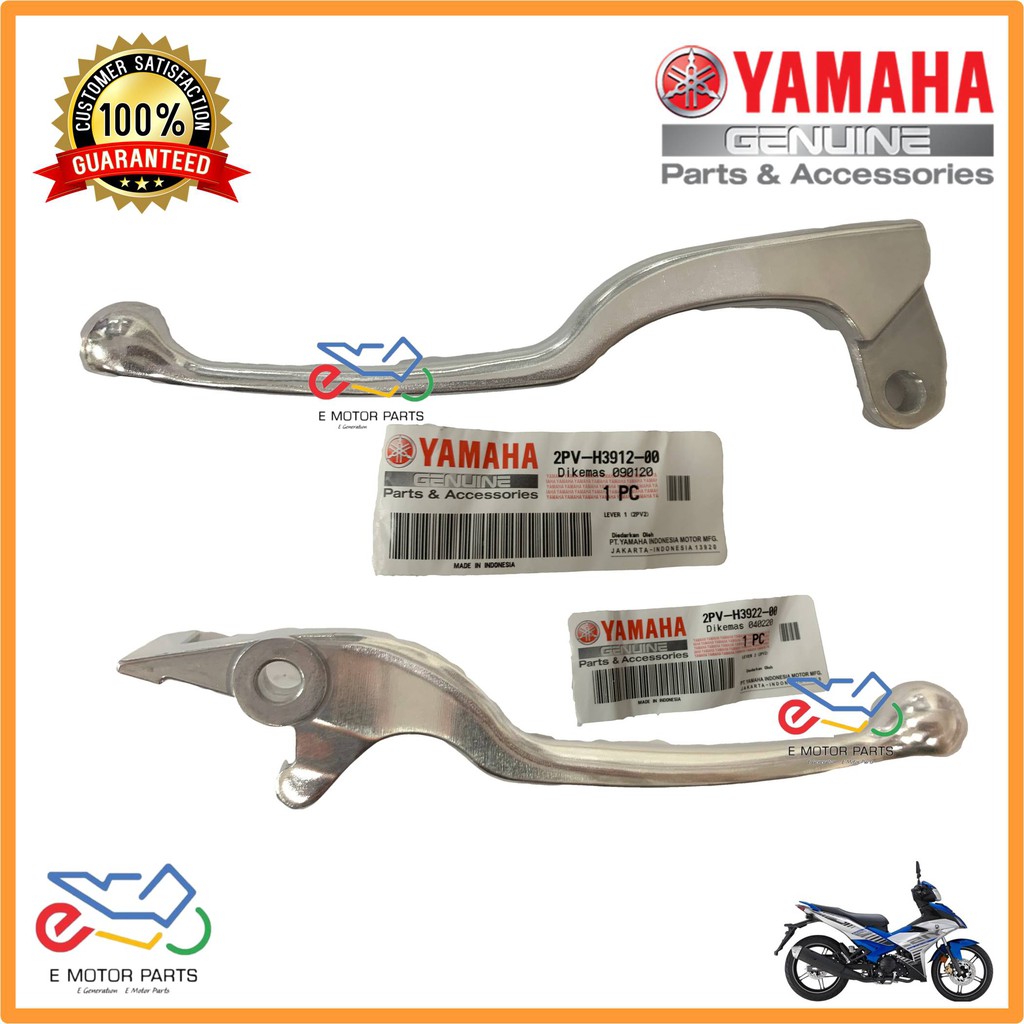 Y15ZR YSUKU EXCITER150 LEVER CLUTCH LEVER BRAKE LEVER SET CHROME [100% ...