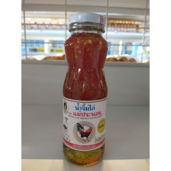 SOS CHILI CAP AYAM MAEPRANOM 260g | Shopee Malaysia