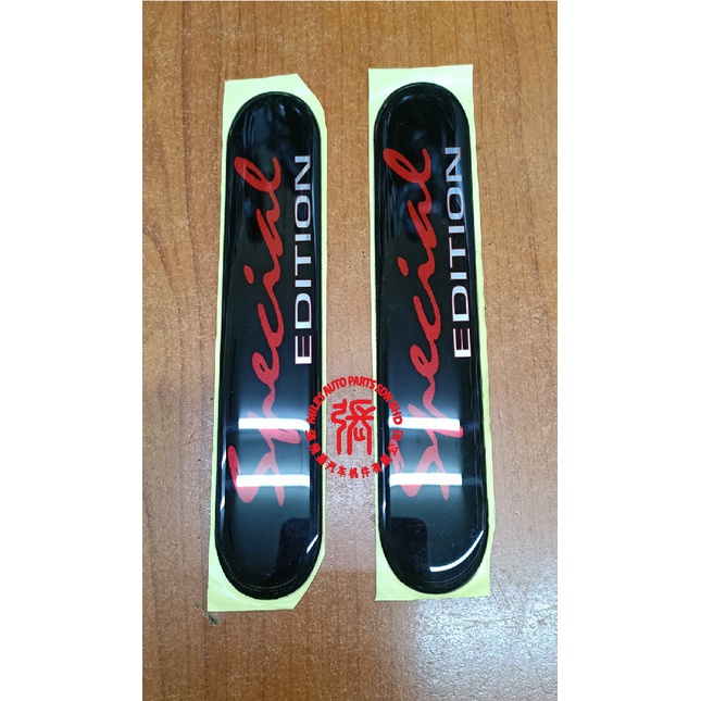 Proton Wira Areoback Wira Se Emblem special edition sticker Logo ...