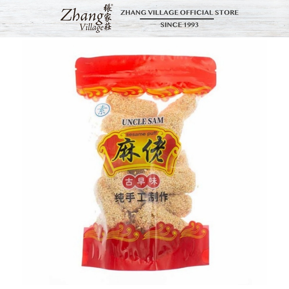 Uncle Sam Traditional Sesame Puff (100g) | Shopee Malaysia