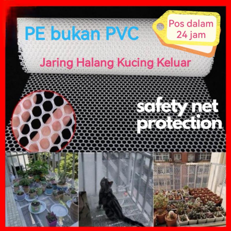 50cm or 1m Width Halang Kucing Masuk Jaring Pagar Plastik Putih Jaring ...