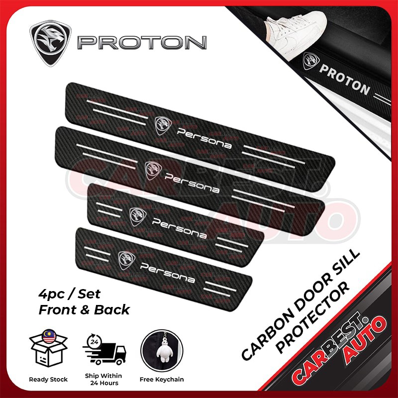 [4pc] Proton PERSONA 2023 Car Door Sill Strip Side Step Carbon Fibre ...