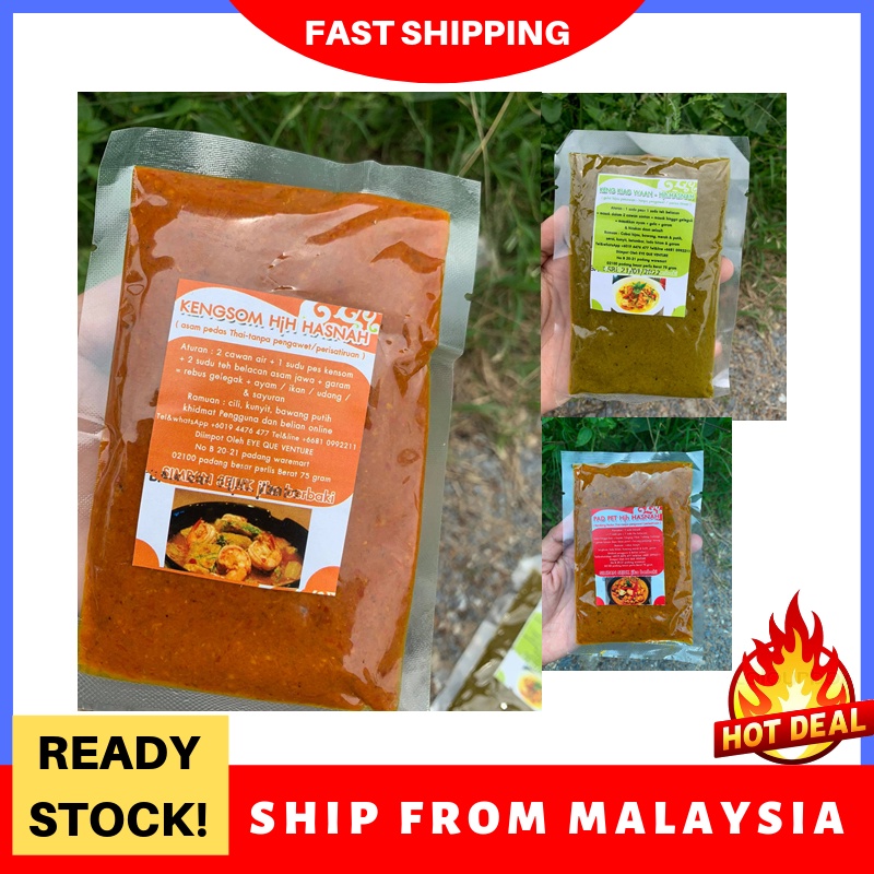 PES REMPAH PHADPHET/KARI HIJAU KENG KIAO WAAN/KENGSOM 75g (Ready to ...