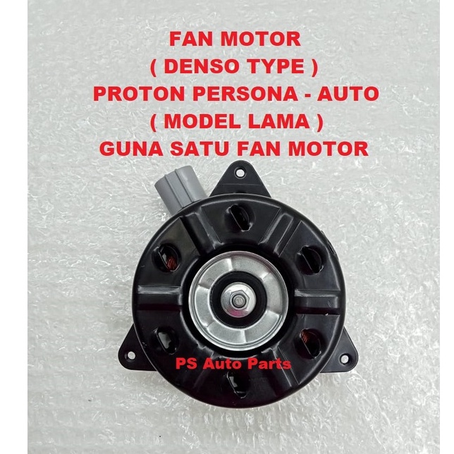Proton Persona - Auto Fan Motor - Denso Type - Persona Radiator Fan ...