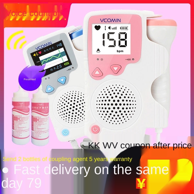 【Explosion】Doppler fetal heart monitor home fetal heart monitor fetal ...