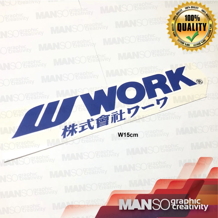 Work Meister Wheels Rims Hub JDM Sticker J016 | Shopee Malaysia
